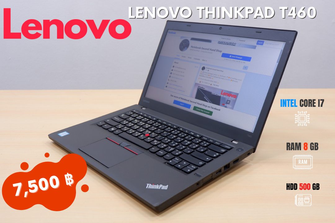 Lenovo ThinkPad T460 (i7-6600U) – S Sale Com