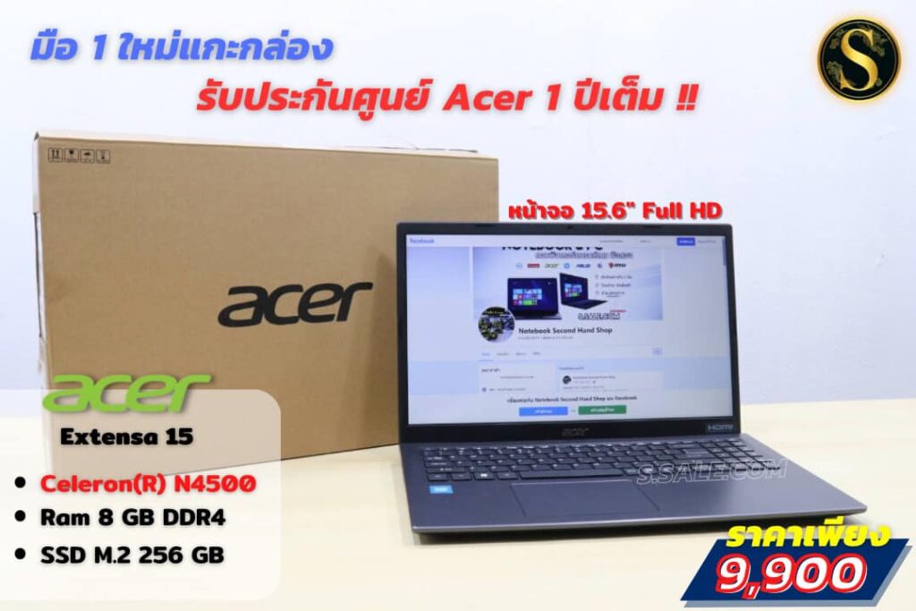 Acer Extensa 15 (Celeron(R) N4500) – S Sale Com