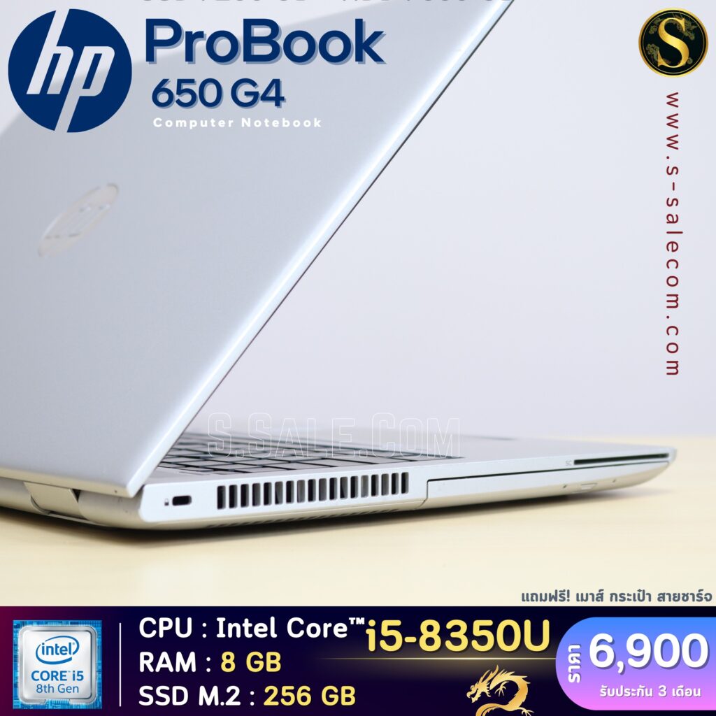 HP ProBook 650 G4 (i5-8350U) – S Sale Com