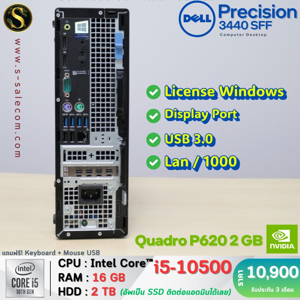 Dell Precision 3440 SFF (i5-10500) – S Sale Com