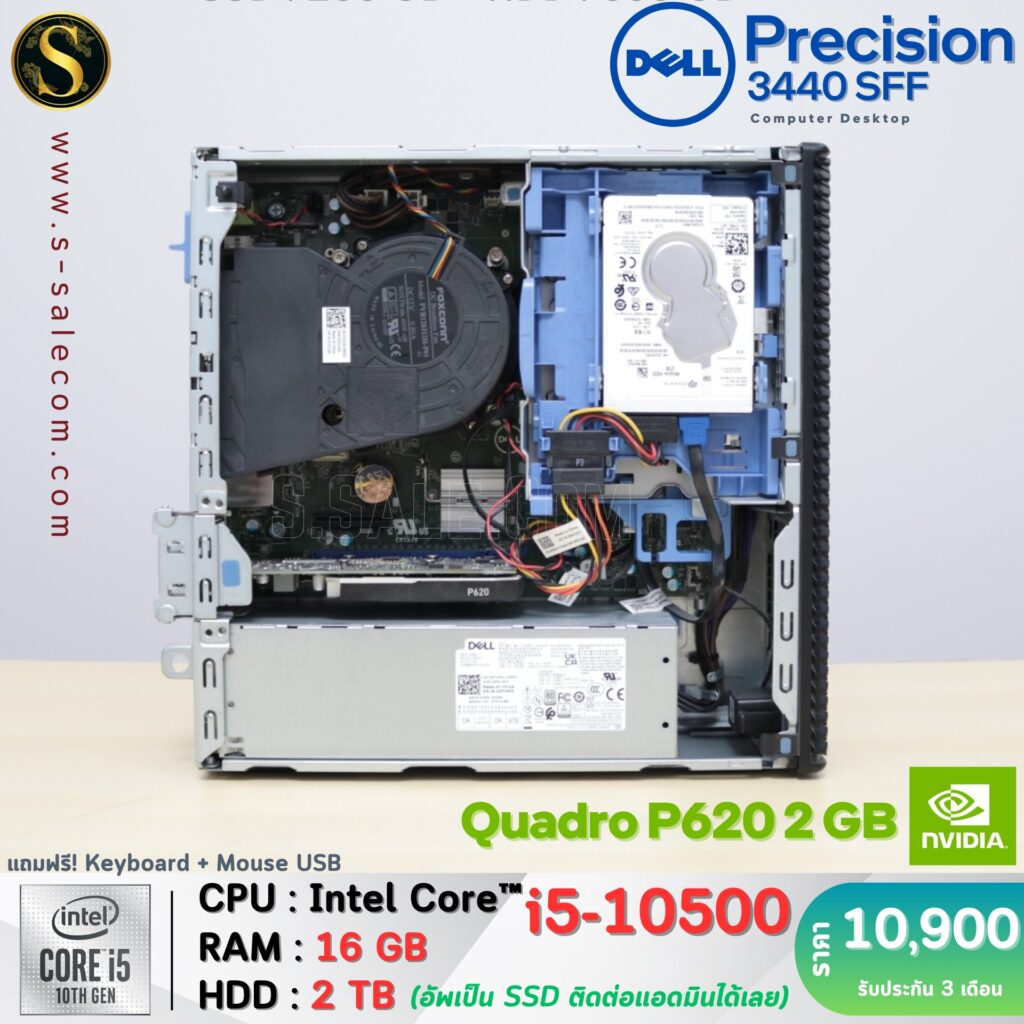 Dell Precision 3440 SFF (i5-10500) – S Sale Com
