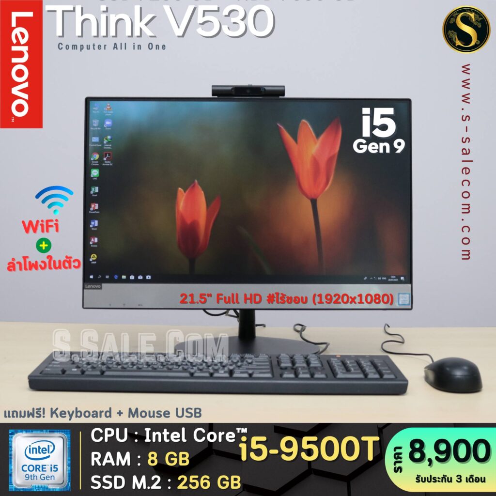 Shop – S Sale Com