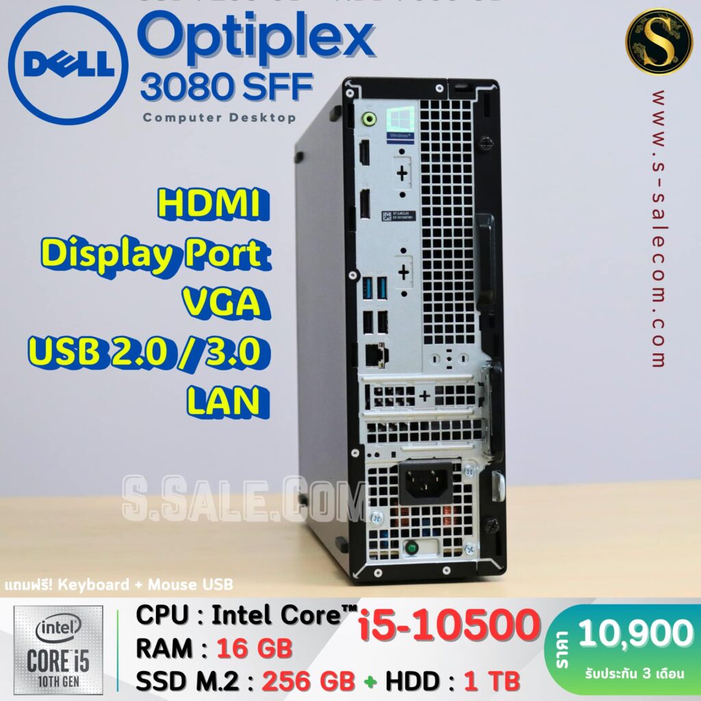 Dell OptiPlex 3080 SFF (i5-10500) – S Sale Com
