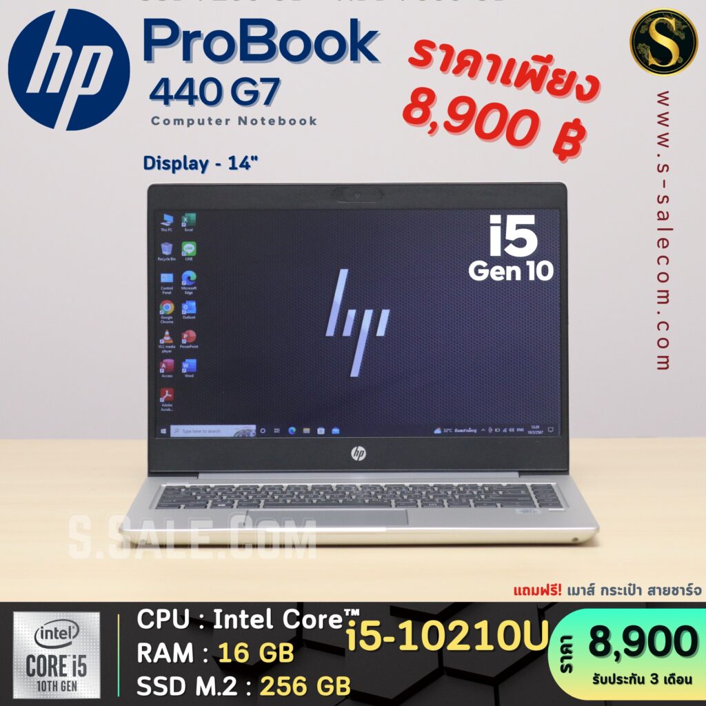 สินค้าทั้งหมด – S Sale Com