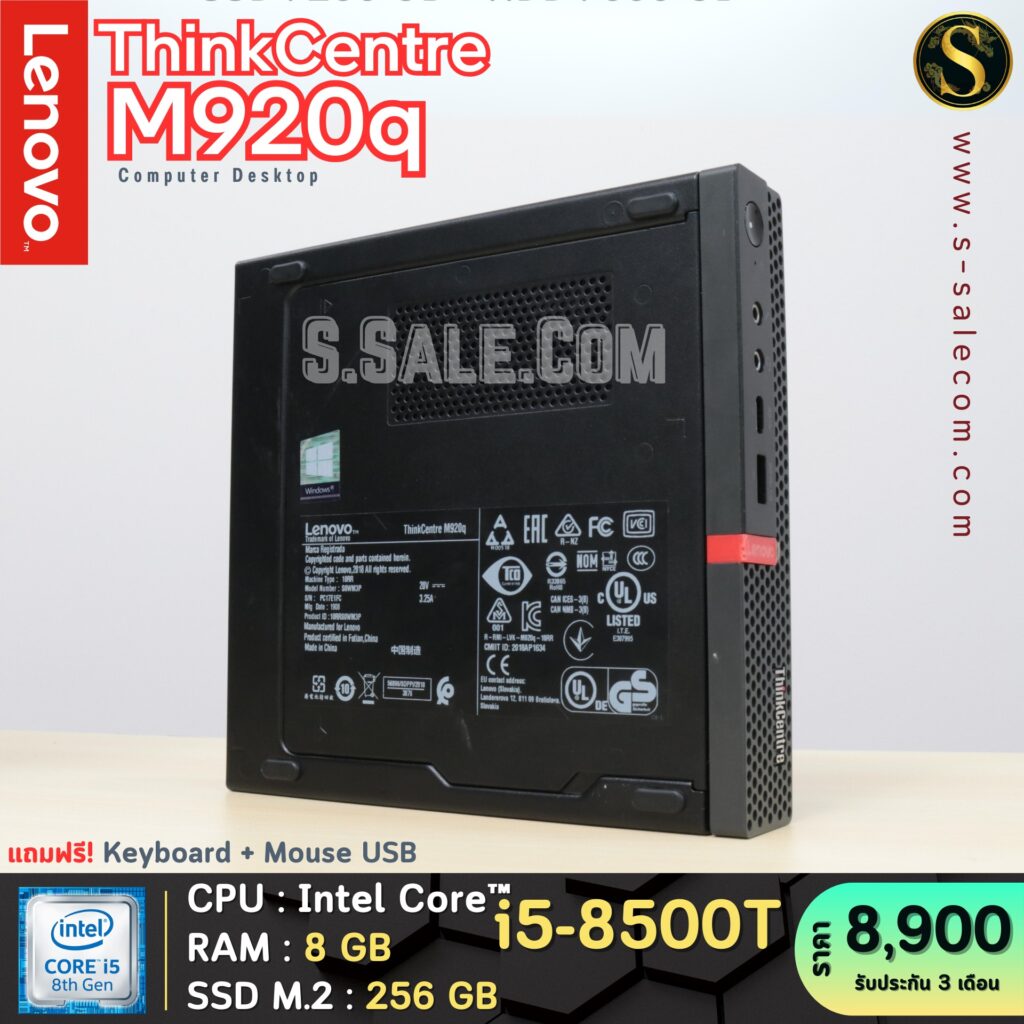 Lenovo ThinkCentre M920q (i5-8500T) – S Sale Com