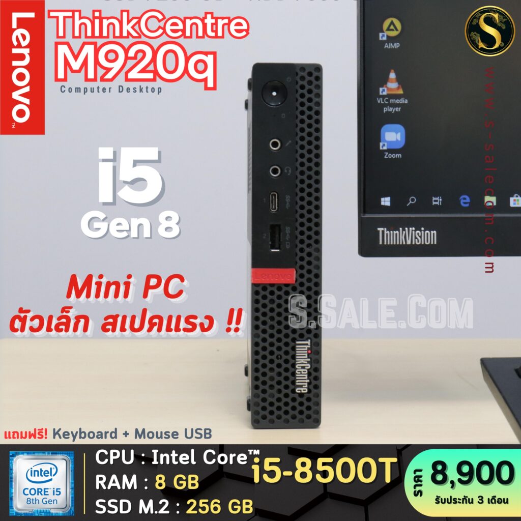 Lenovo ThinkCentre M920q (i5-8500T) – S Sale Com
