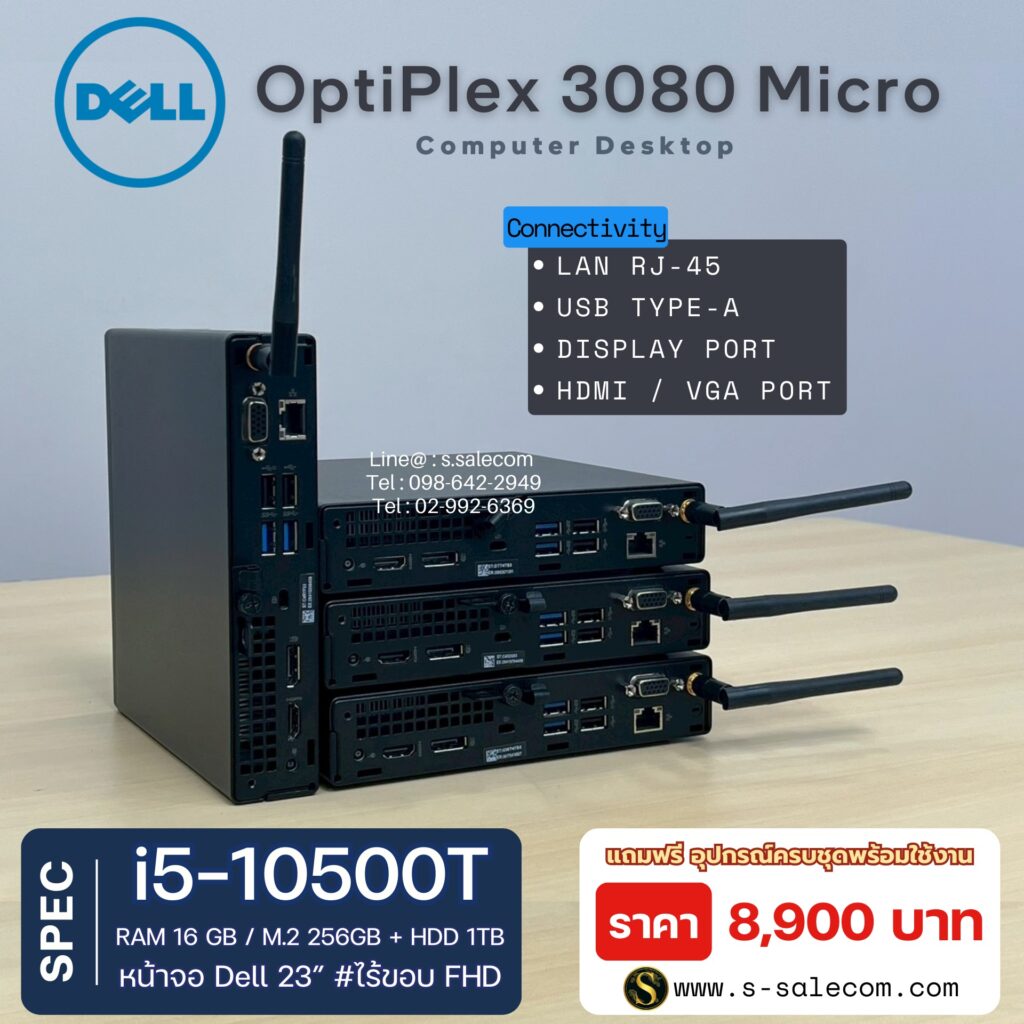 Dell OptiPlex 3080 Micro (i5-10500T) – S Sale Com