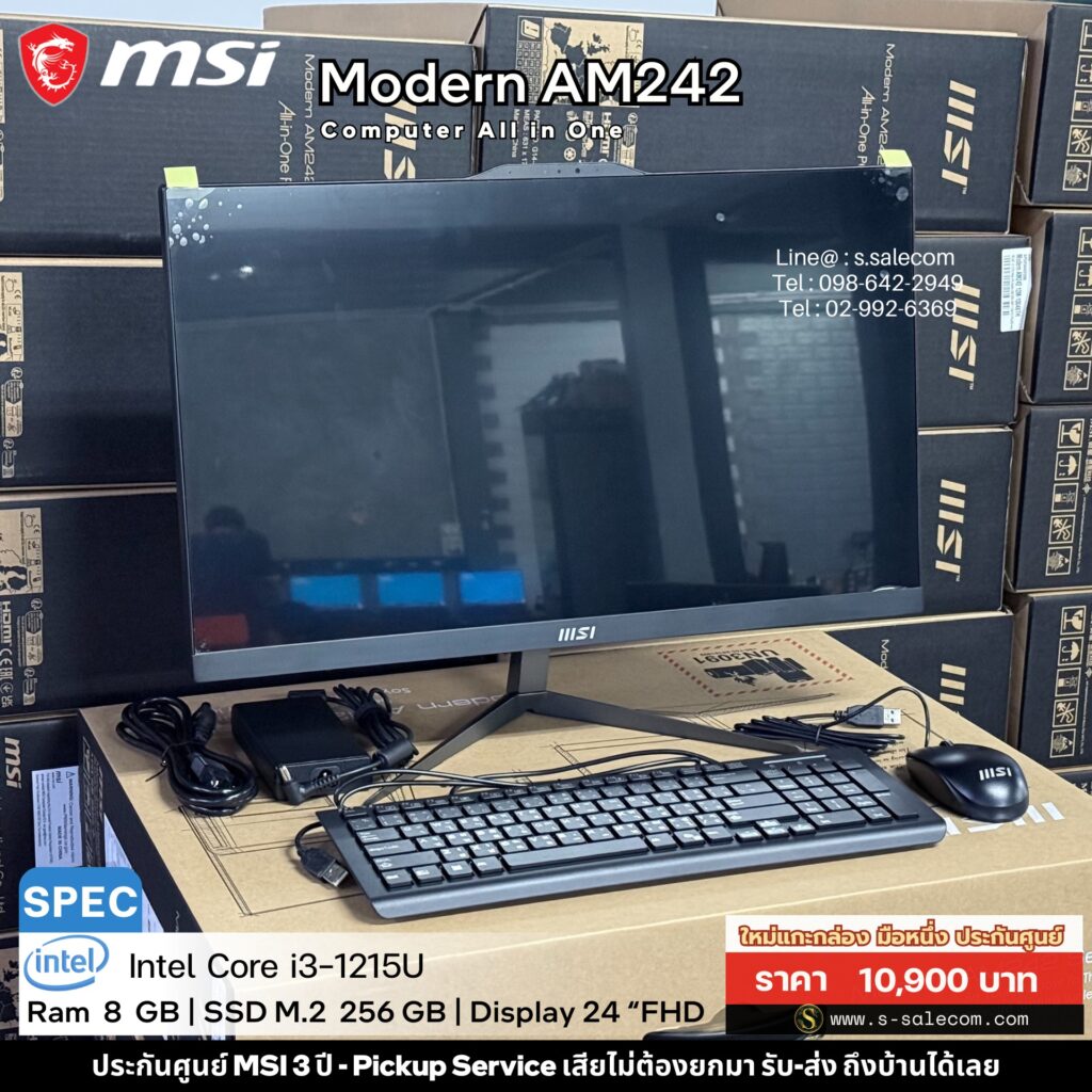 MSI Modern AM242 All-in-One PC (i3-1215U) – S Sale Com