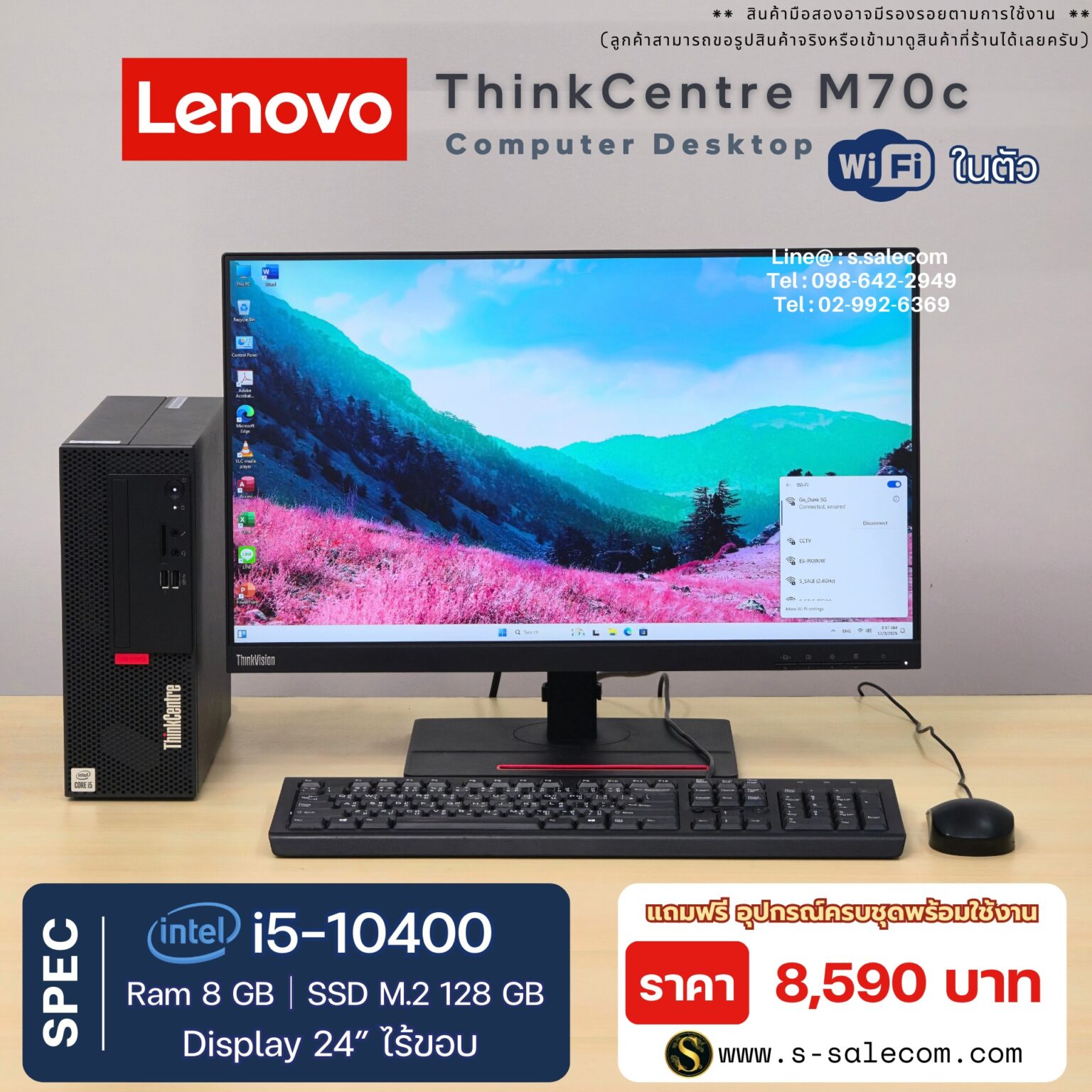 Lenovo ThinkCentre M70c Desktop (i5-10400) – S Sale Com
