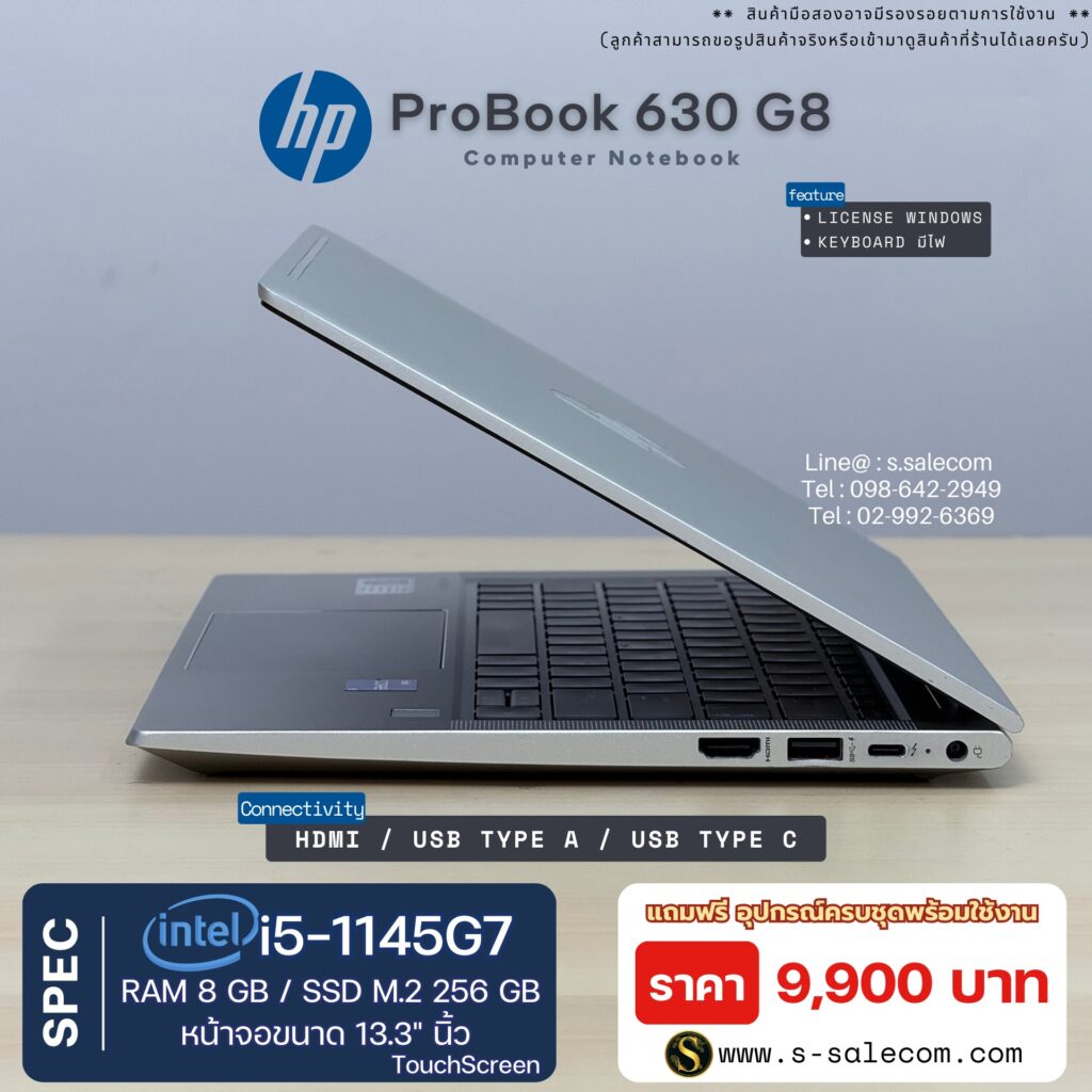 HP ProBook 630 G8 (i5-1145G7) – S Sale Com
